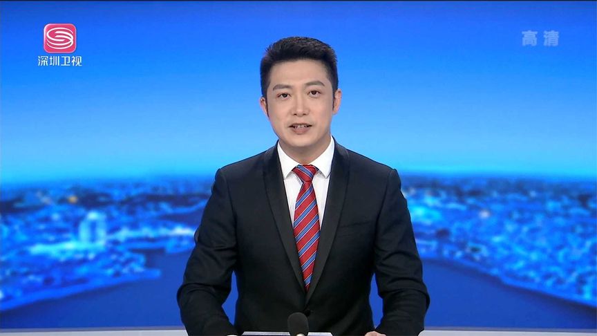 广东省政协十二届五次会议闭幕