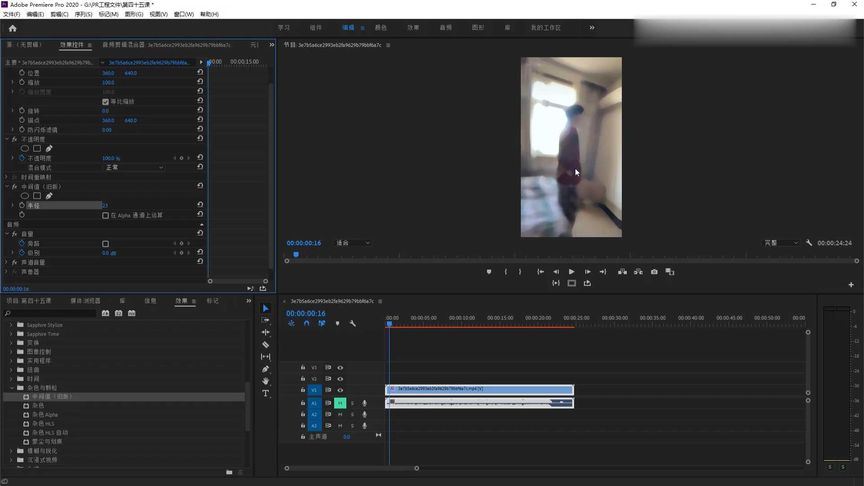 【AE+PR+C4D教程1000集】第72集 PR基础课程-中间值
