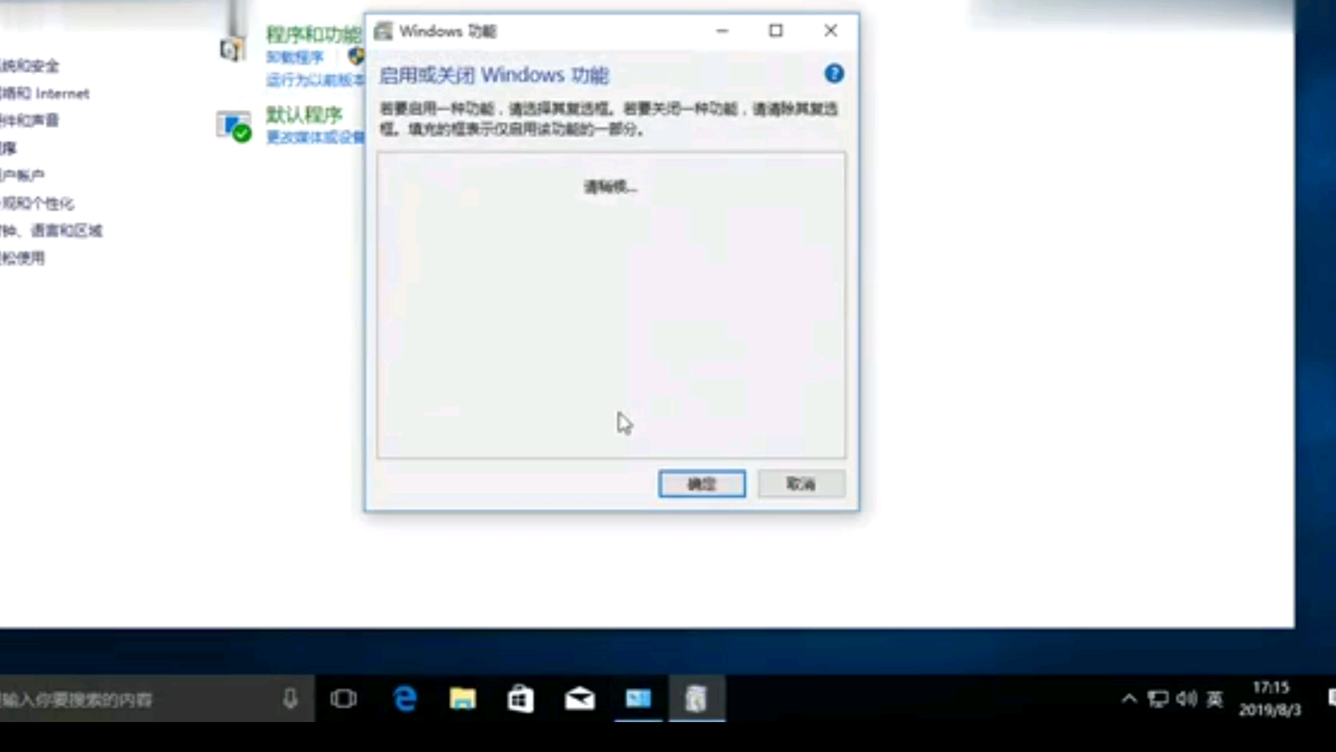ie浏览器和电脑软件的卸载方法技巧?