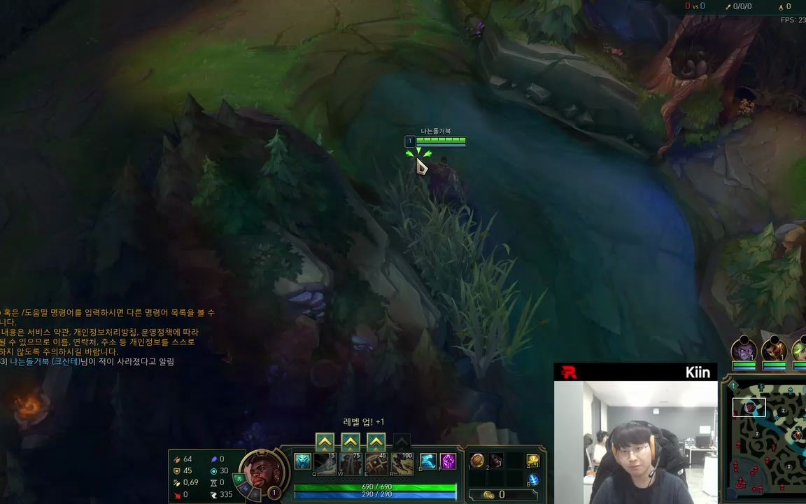 20221230 KT Kiin 直播录屏