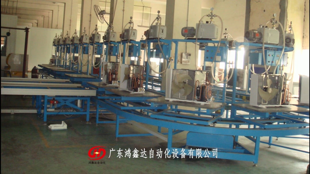 空调环形抽真空生产线,自动商检台车线,饮水机冰箱检测流水线