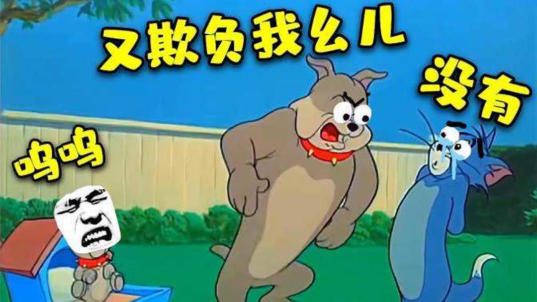 海绵宝宝化身名侦探,调查汤姆为何要发来求救信号?搞笑视频配音