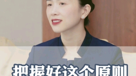 ✨把握好这个原则,提升顾客满意度