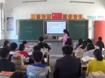 大新中学杨兰老师初三政治课堂实录