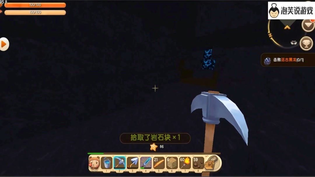 迷你世界:寻找到超级多的电石矿石啦,真是太幸运了!