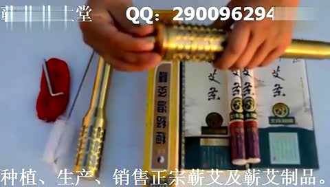 蕲艾养生堂:艾灸棒使用方法