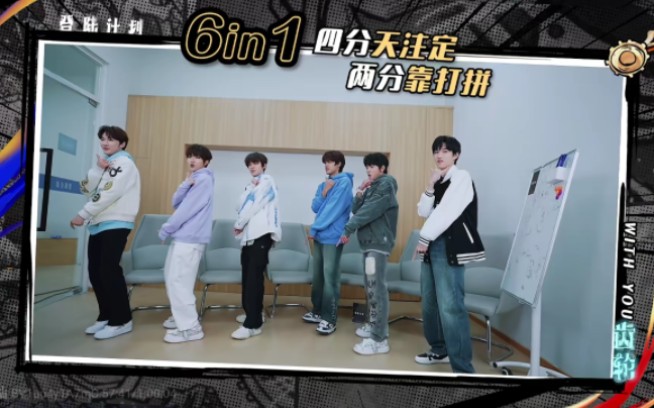 TF家族三代,【6 IN1】男团全员集结