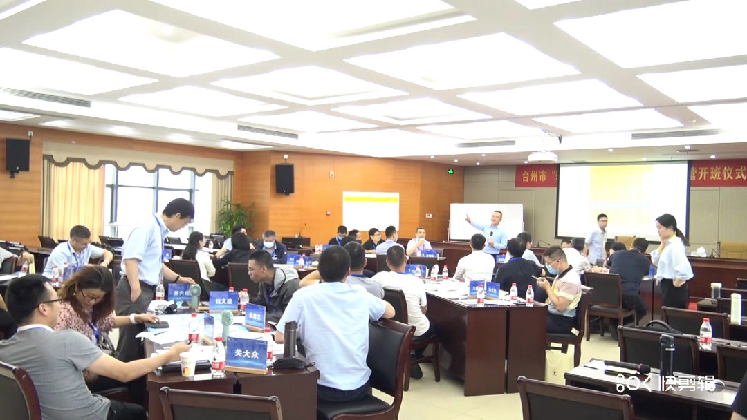 孙丕智老师《企业全面经营管理》沙盘6