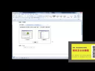 HTML5/CSS3/JS/JQuery Web前端高级开发:软件及标记详解