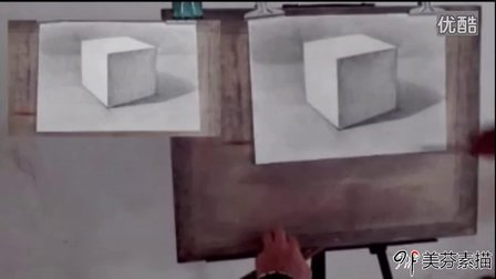 素描基础教程_素描教学素描几何形体正方体的画法示范视频_新手自学...