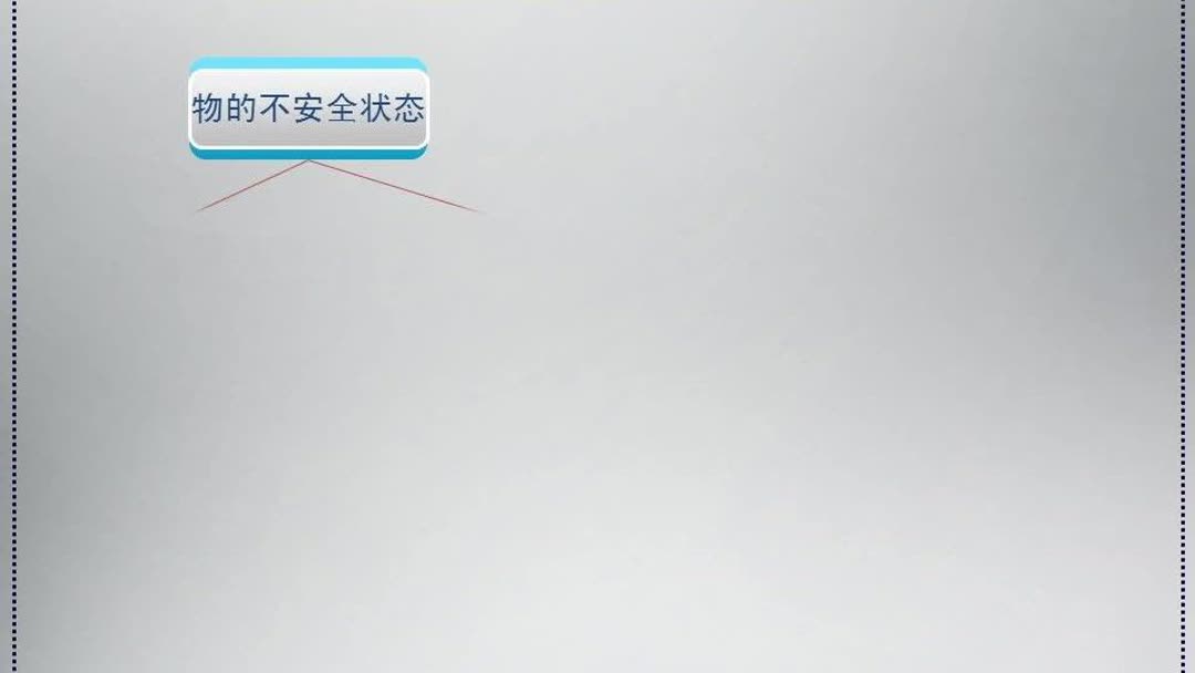 123中南电力 安全与你相伴