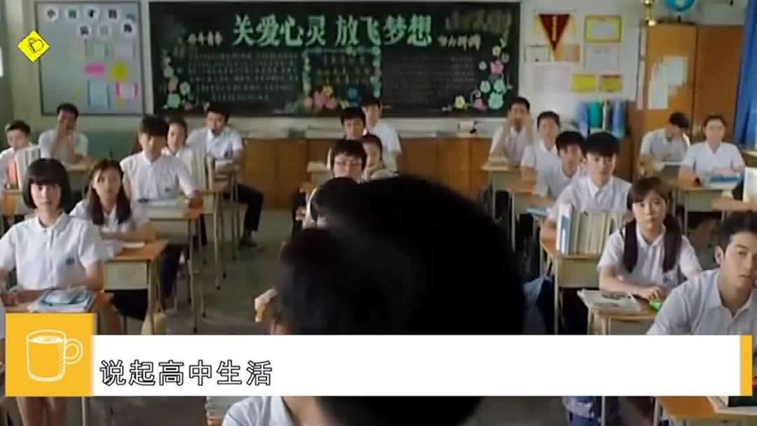 《我是班主任》快开播,关晓彤饰演老师,王俊凯饰演角色名字亮眼