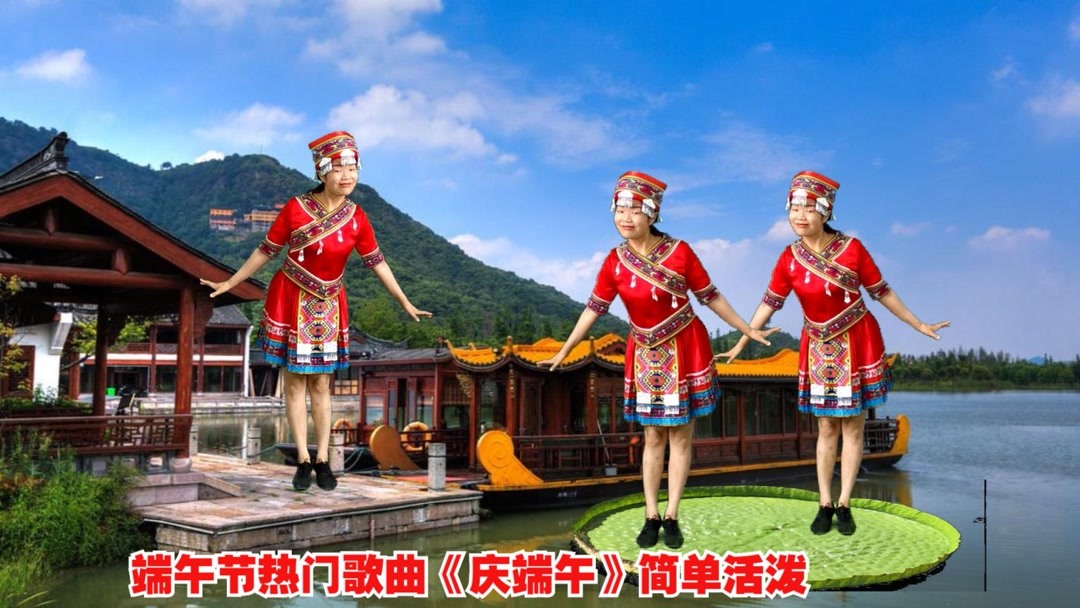 端午节热门手势舞《庆端午》来了,简单活泼,正反演示附教学