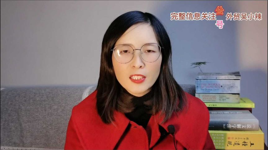 DP银行托收付款方式讨论