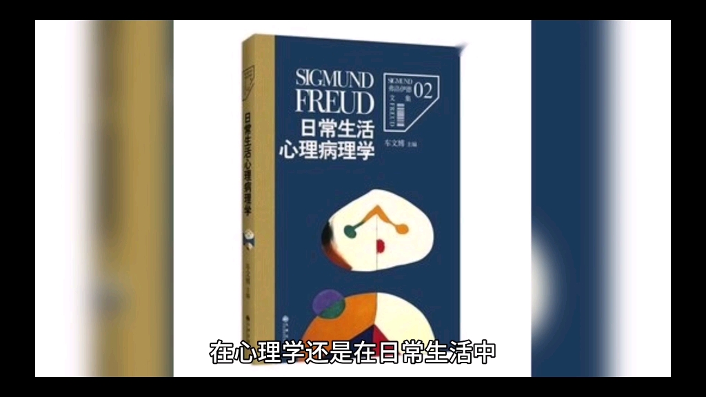 莫顿·亨特说道,“知识改变了态度,并进而改变了行为。”