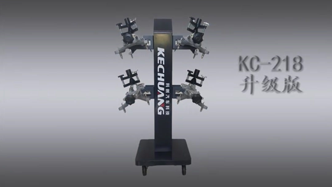 科创大车四轮定位仪218旗舰款