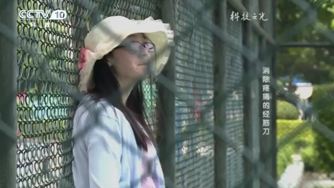 微创针刀镜、水筋针、经筋刀诊疗技术由解放军南部战区总医院(原...