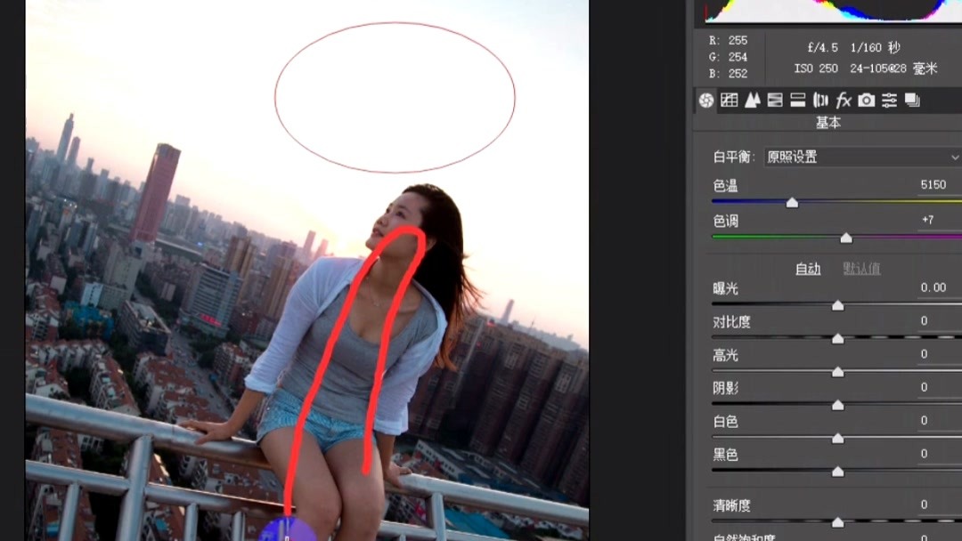 PS摄影后期 Camera Raw转档详解
