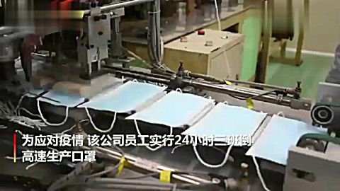 实拍一次性医用外科口罩下线全过程:一分钟自动化生产60个