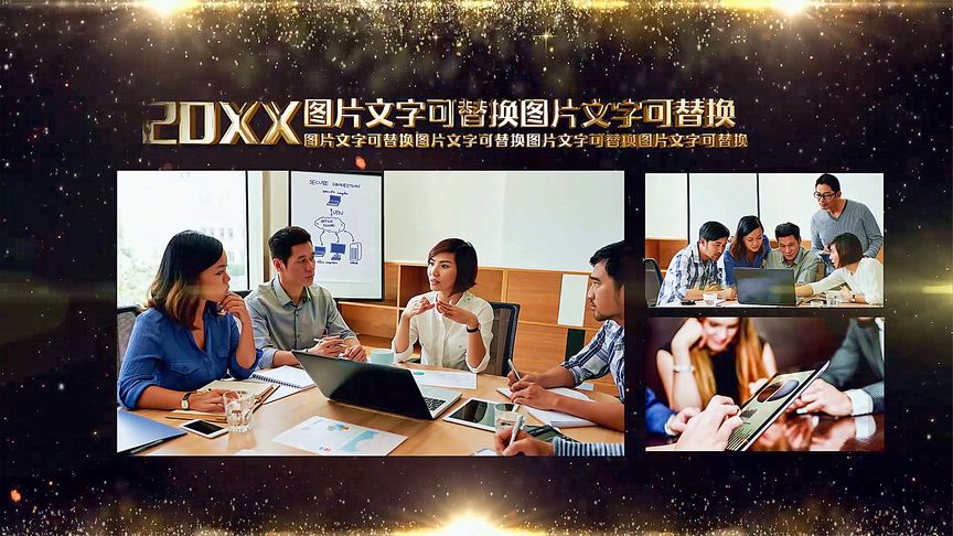 捷映企业宣传片模板,新的一年,上下一心,共创未来