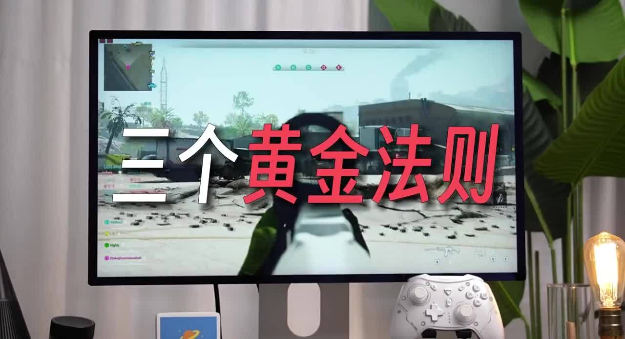 亲妈级显示器选购指南!记住这三个黄金法则数码产品