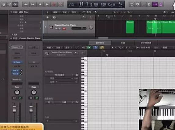 音乐制作软件 logic Pro X学习教程-刘瀚中编曲培训班录音混音教程-...