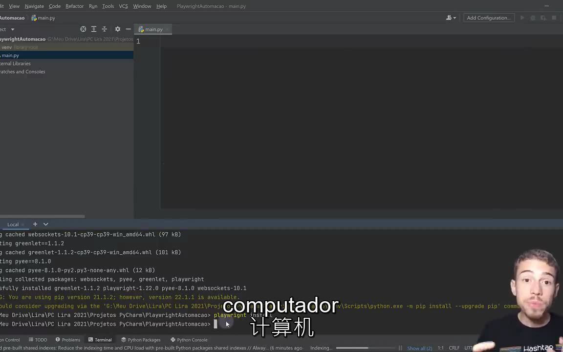 【中葡字幕】如何使用 Python 和 Playwright 进行 Web 自动化