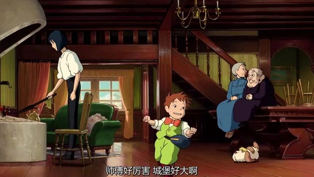 哈尔的移动城堡 【宫崎骏电影2004年】日语