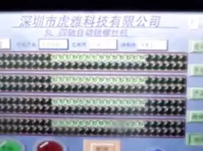电表自动打螺丝机,自动上螺丝机,自动打螺丝