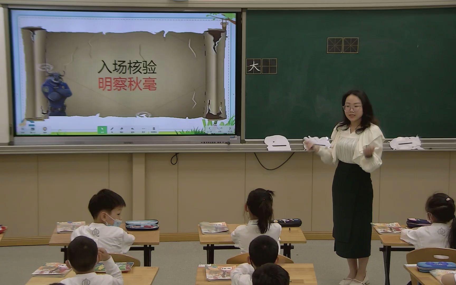 获奖优质公开课,人教部编版一年级语文 《咕咚》