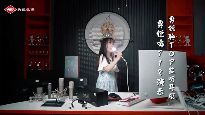 勇锐直播设备推荐