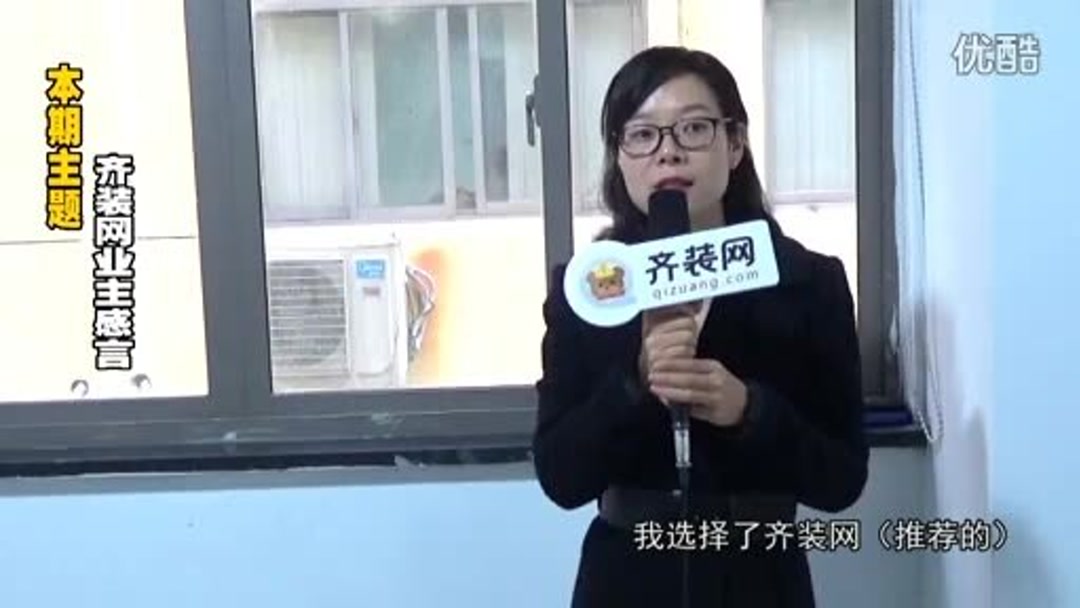 跃层装修效果图大全-装修视频齐装网