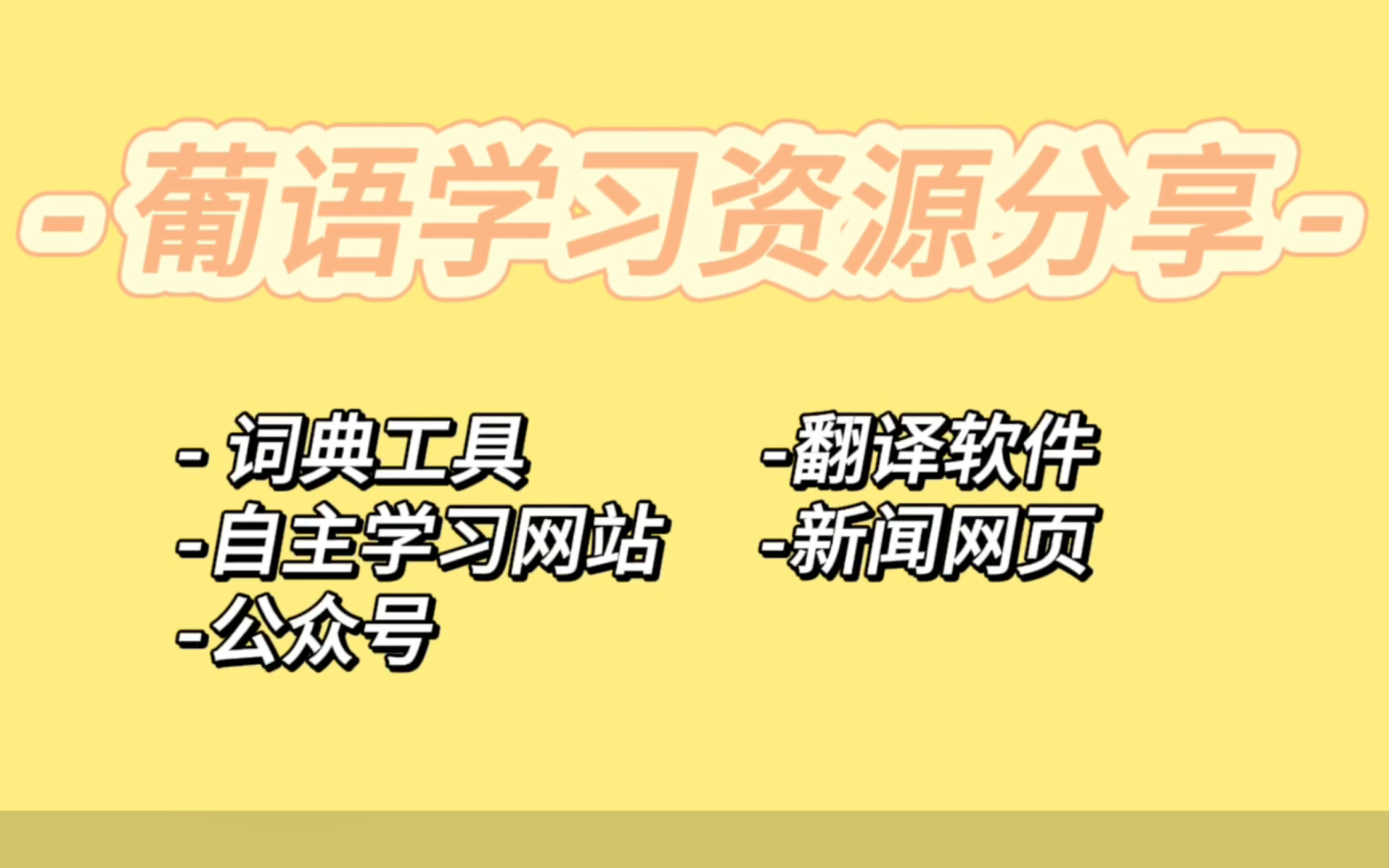 ...公众号发了文字版(小红书同名,也可点击评论区链接查看公众号原文哦)