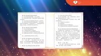 农商行年终总结