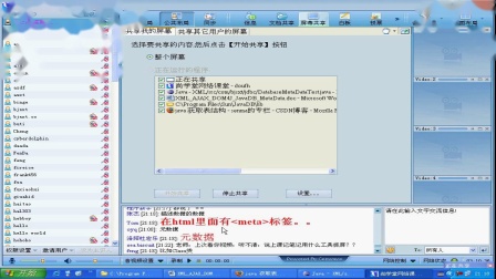 MSB_XML_DOM4J视频教程_07