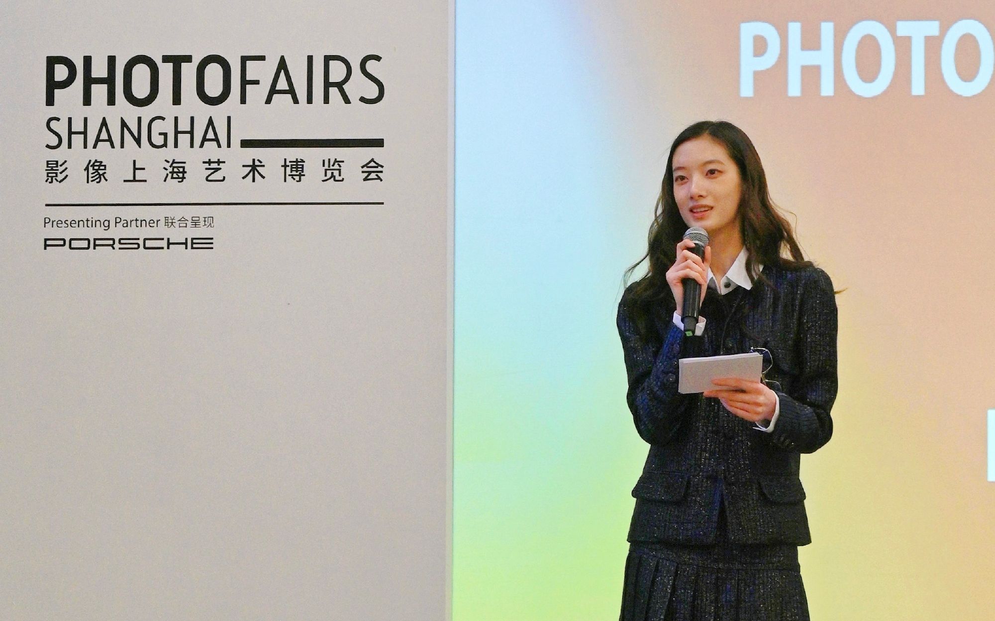 Cici项偞婧|2021.11.03 2021影像上海艺术博览会开幕式