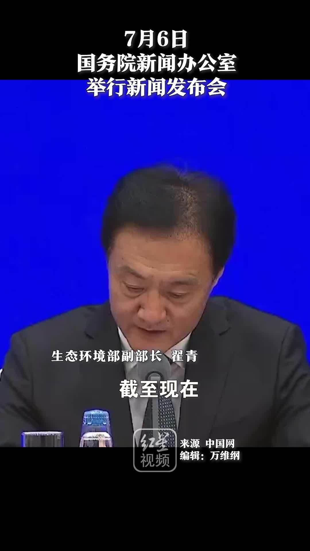 生态环境部:两轮中央生态环保督察受理转办群众信访...