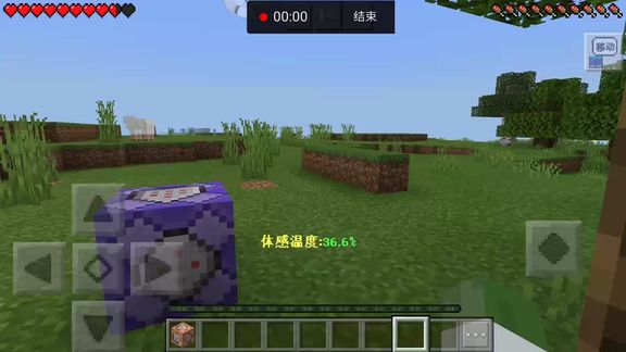 我的世界 我是一只僵尸免费模组生存 1 僵尸要喝水