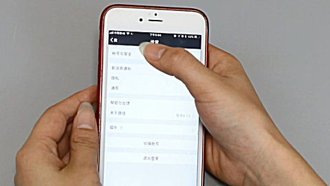 微信这个选项不删除, 别人能随意登录你的微信, 记得关掉越快越好
