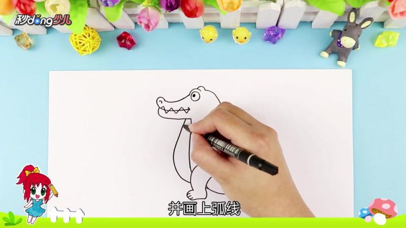 生动有趣的简笔画:教宝宝用小手画出鳄鱼,培养孩子的想象力