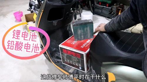 同型号铅酸电池和锂电池,哪种能让电动车跑得更远?老师傅告诉你