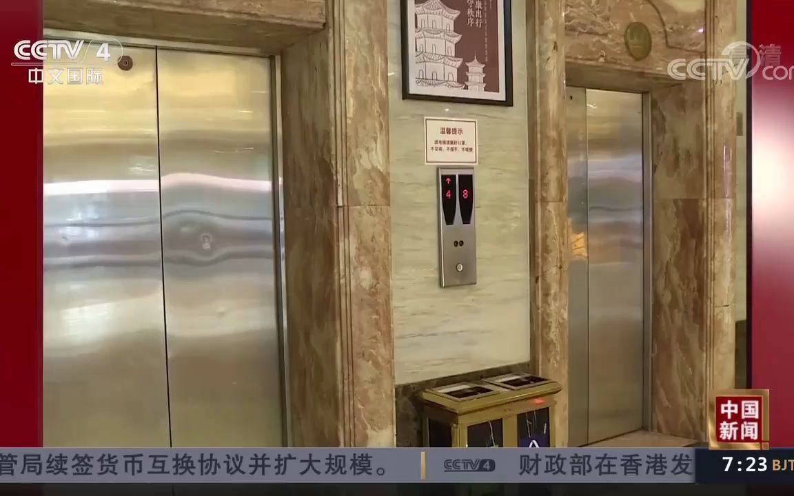 【转载】两男子撞开电梯门,双双跌入电梯井