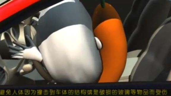 三分钟告诉你,汽车安全气囊工作原理!