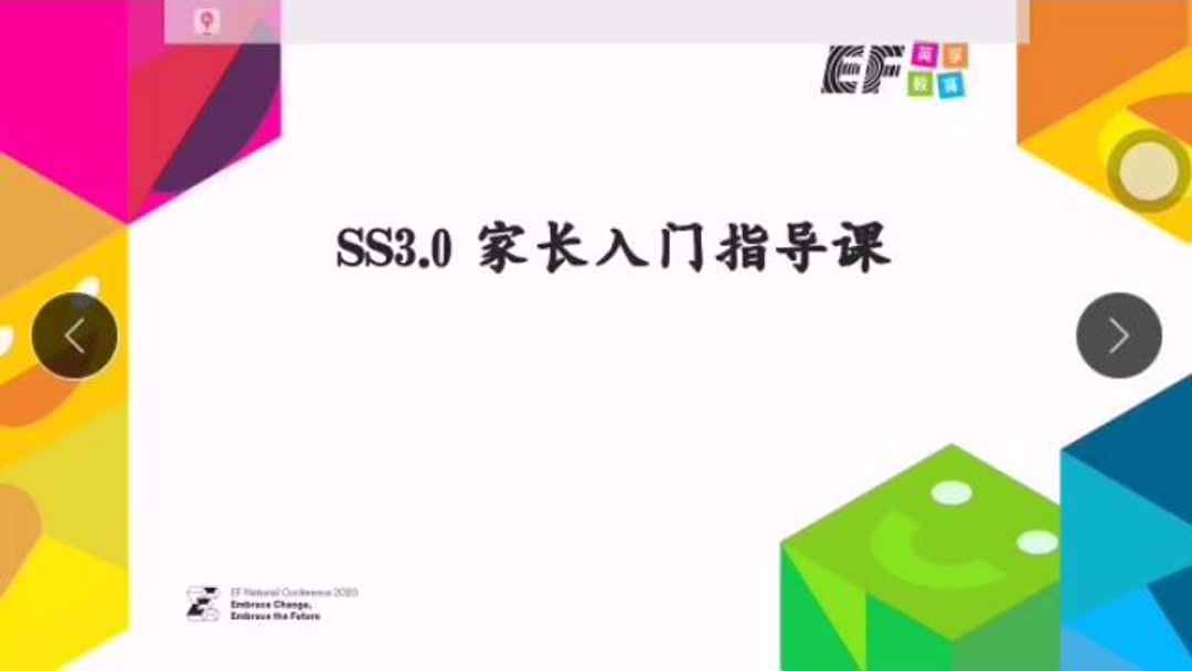 线上精品课-课程简介