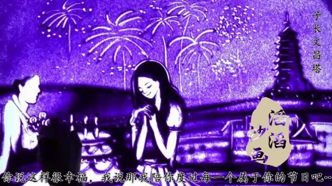 报价单企业形象宣传片脚本企业年会开场音乐公司年会开场视频制作