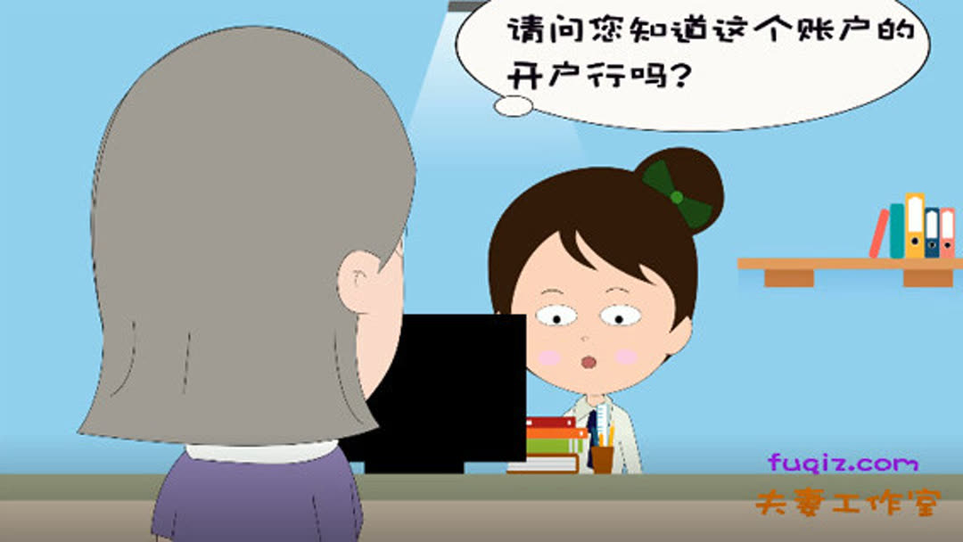 银行安全宣传公益动画定制 公益动画制作