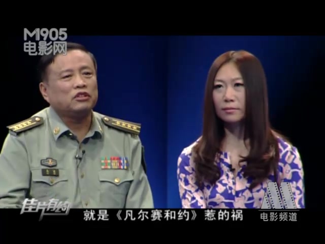 希特勒——苦难的救赎者? 《行动目标希特勒》