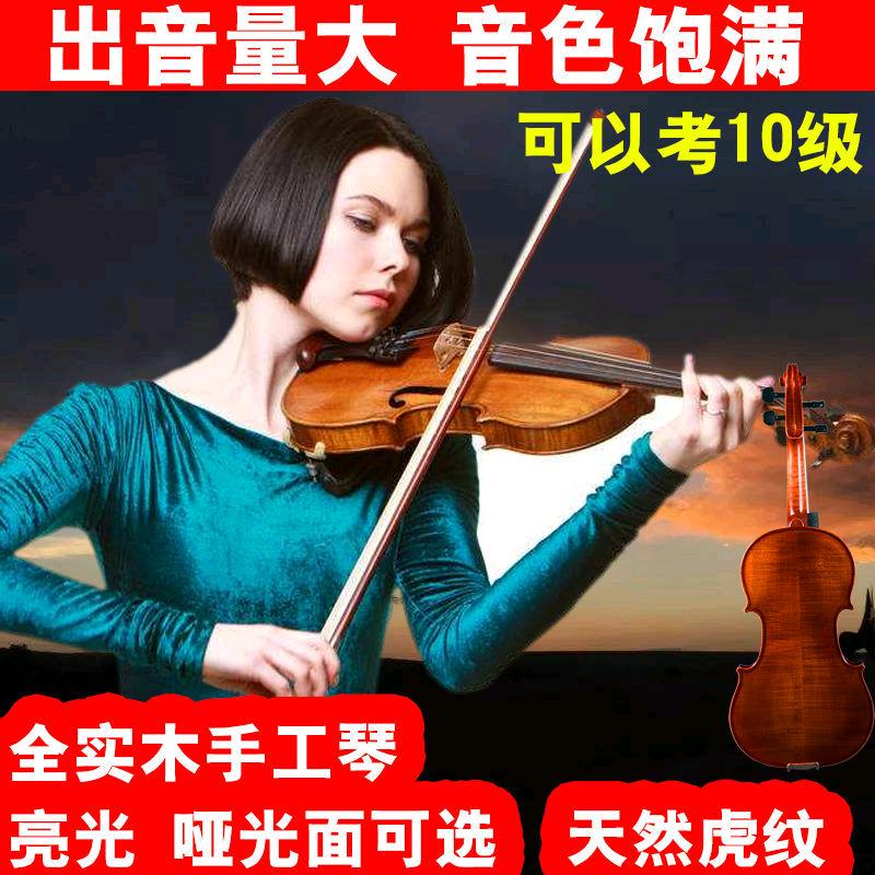 鸿莺乐器小提琴 