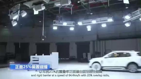 领克01小重叠碰撞测试(中保研测试)测试成绩你是否满意?