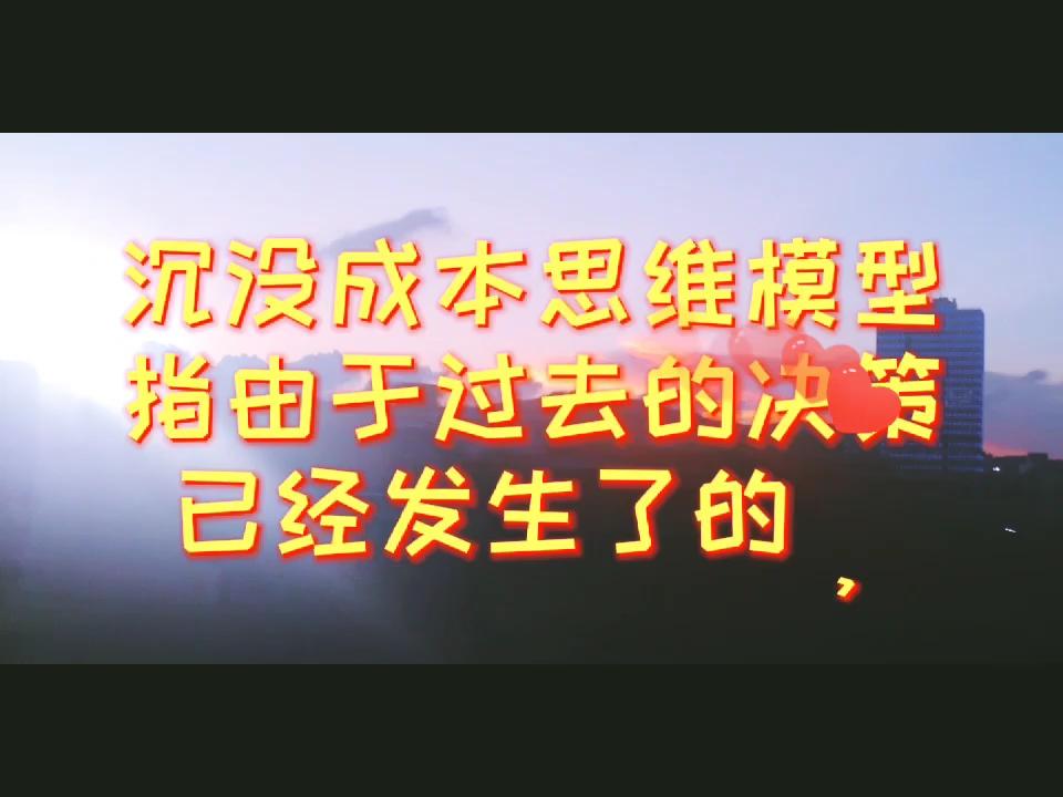 查理芒格的100个思维模型5*6